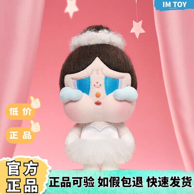 官方正品假一赔十哭娃老奶挂件