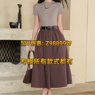 Aitoo·Suxi艾凸苏希2026秋款装国内正品A2631LQ160连衣裙669