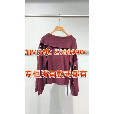 YMLR依目了然2026冬装新款正品毛衫6D18750A2国内代购699