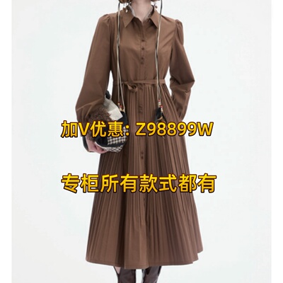 LIDISHA丽迪莎女装2026秋装专柜正品连衣裙KU32L 1100吊牌价799