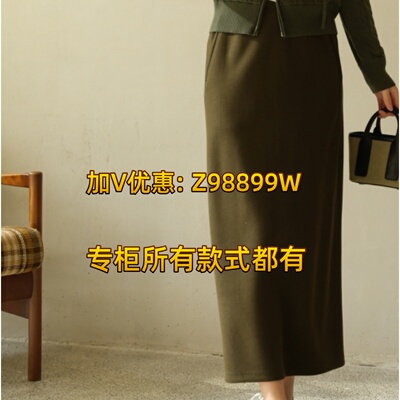 Aitoo·Suxi艾凸苏希2026冬款装国内正品A2641BQ038半裙389