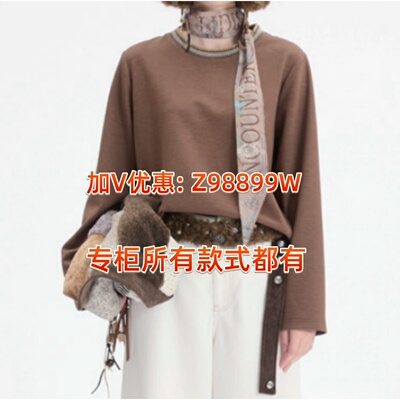 丽迪莎2026秋  T恤  KU33T3111  吊牌价399  正品