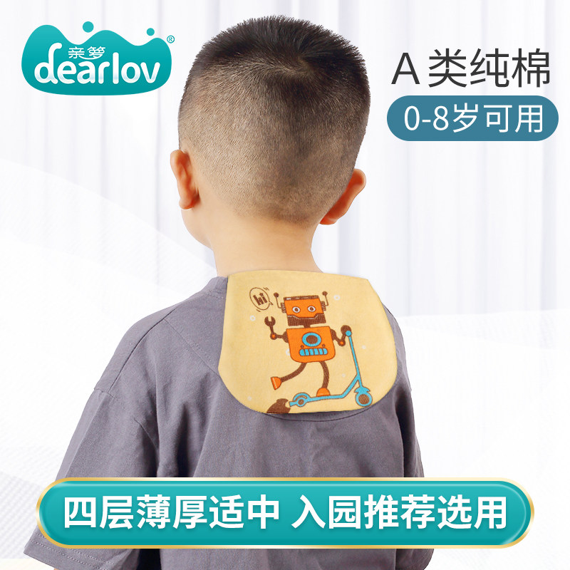 吸汗巾婴儿童纯棉幼儿园男童y女童隔汗巾宝宝夏季垫背巾隔背汗巾