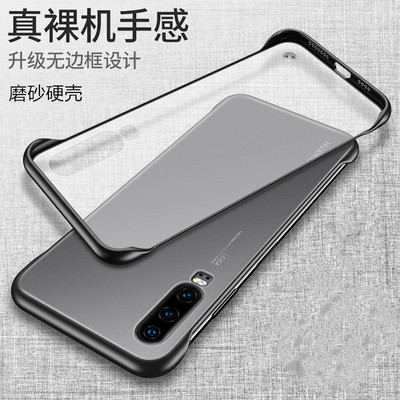 无边框适用华为P30ins手机壳