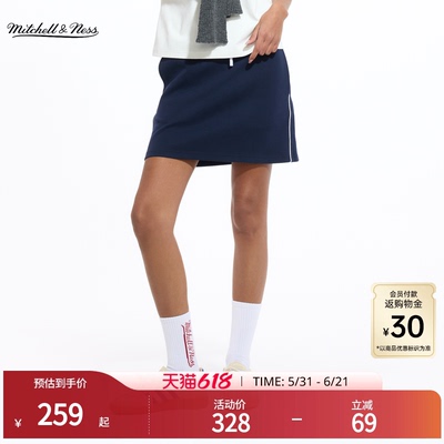 MN美式简约百搭A字运动短裙女