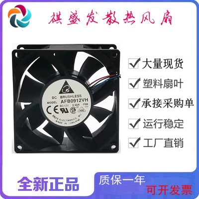 全新AFB0912HHDelta/台达双滚珠