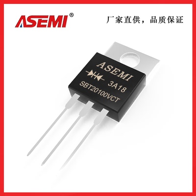 SBT20100VCT压降二极管ASEMI