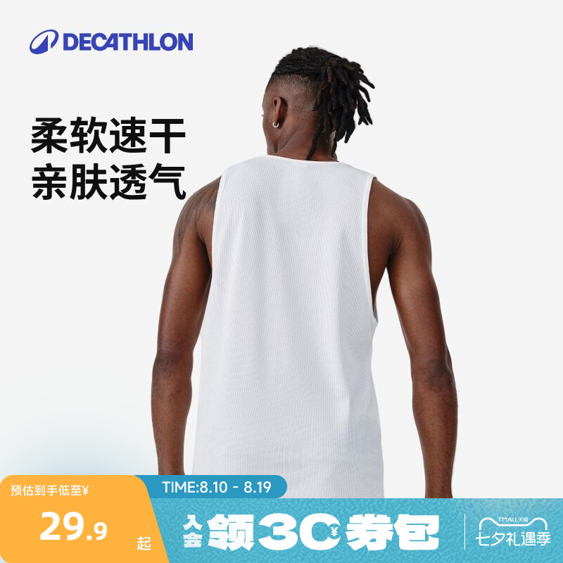 迪卡侬健身背心男款夏美式运动跑步无袖T恤篮球速干纯色上衣RFX4
