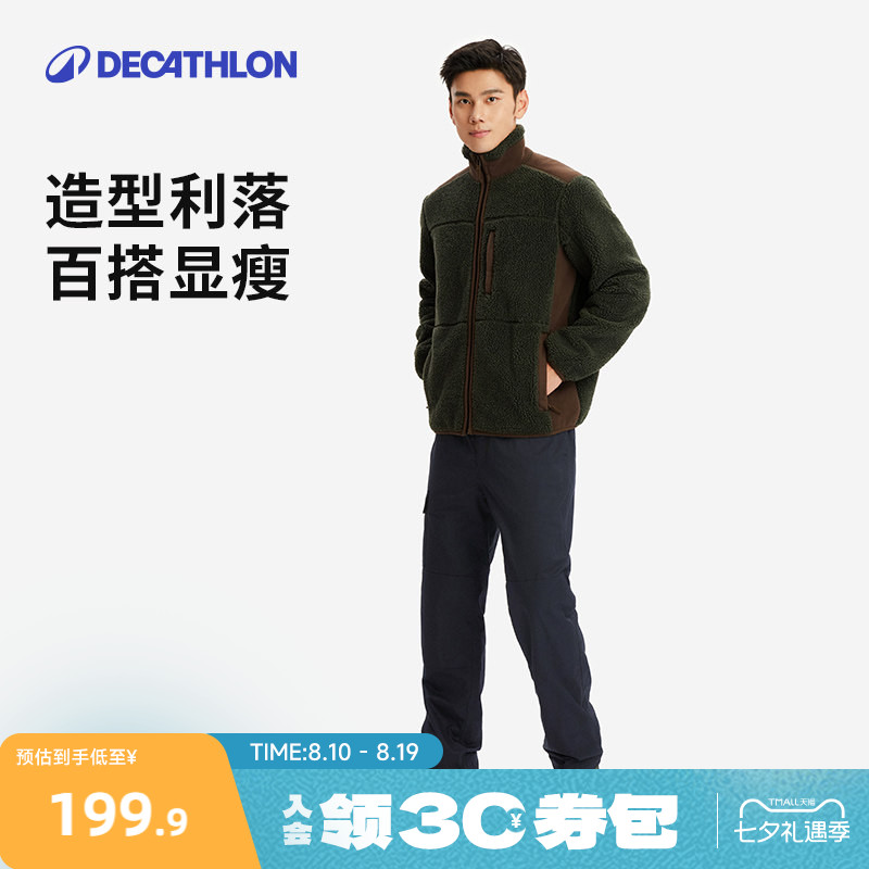 迪卡侬户外运动休闲裤长裤工装男秋冬摇粒绒抓绒加绒保暖裤ODHU