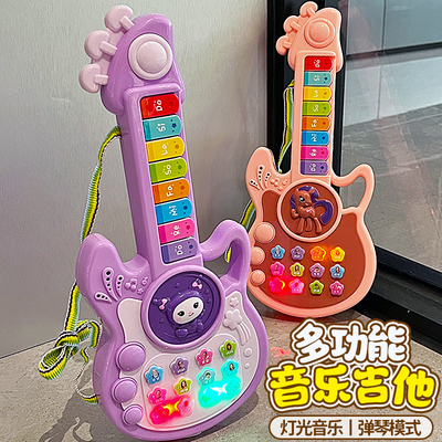 儿童音乐琴多功能吉他0-1-3岁2宝宝智力开发早教乐器男女孩玩具