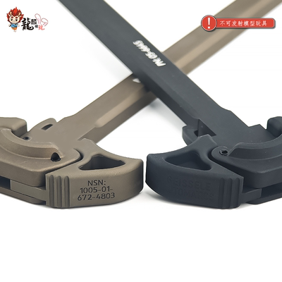 大G军版拉机柄 atm专用 urgi用 铝合金cnc 硬质阳极氧化 玩具配件