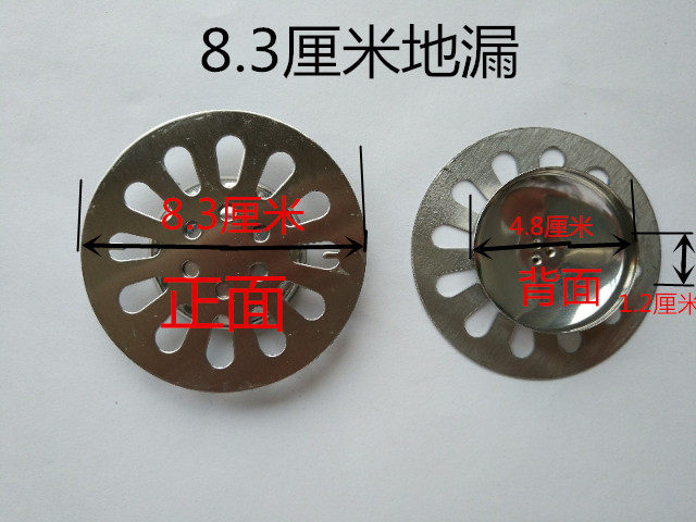 地漏防臭塞子加厚不锈钢水塞卫生间地漏盖片堵水盖包邮过滤网配件