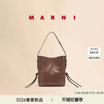 【七夕】【24期免息】MARNI 2026春夏新品POD2.0中号羊皮革托特包