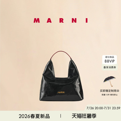 【七夕】【明星同款】MARNI 2026新品TRAPEZE中号HOBO手提包