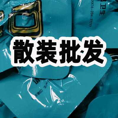 槟榔散装批发横扫和成