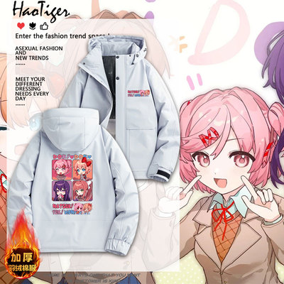 DokiDoki心跳文学部游戏周边