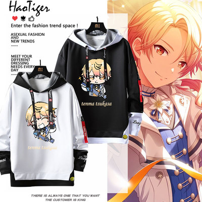 天马司tks缤纷舞台pjsk世界计划周边春秋假两件卫衣男女学生衣服