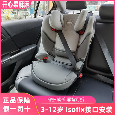 cybex3-12岁儿童安全座椅