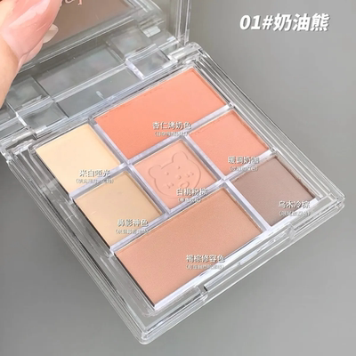 ErshiQi7色小熊七色哑光眼影盘低饱和 大地色高颜值彩妆眼影小众