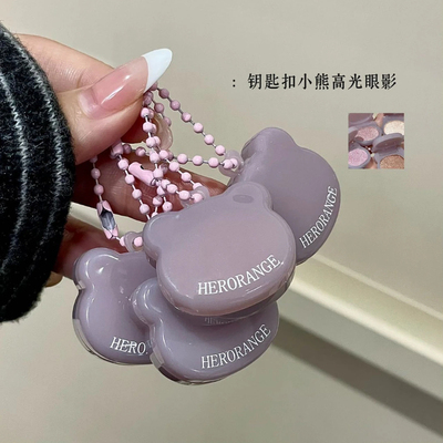 HERORANGE紫色韵味高光眼影盘碎钻细闪眼影清透细腻持妆服帖眼影
