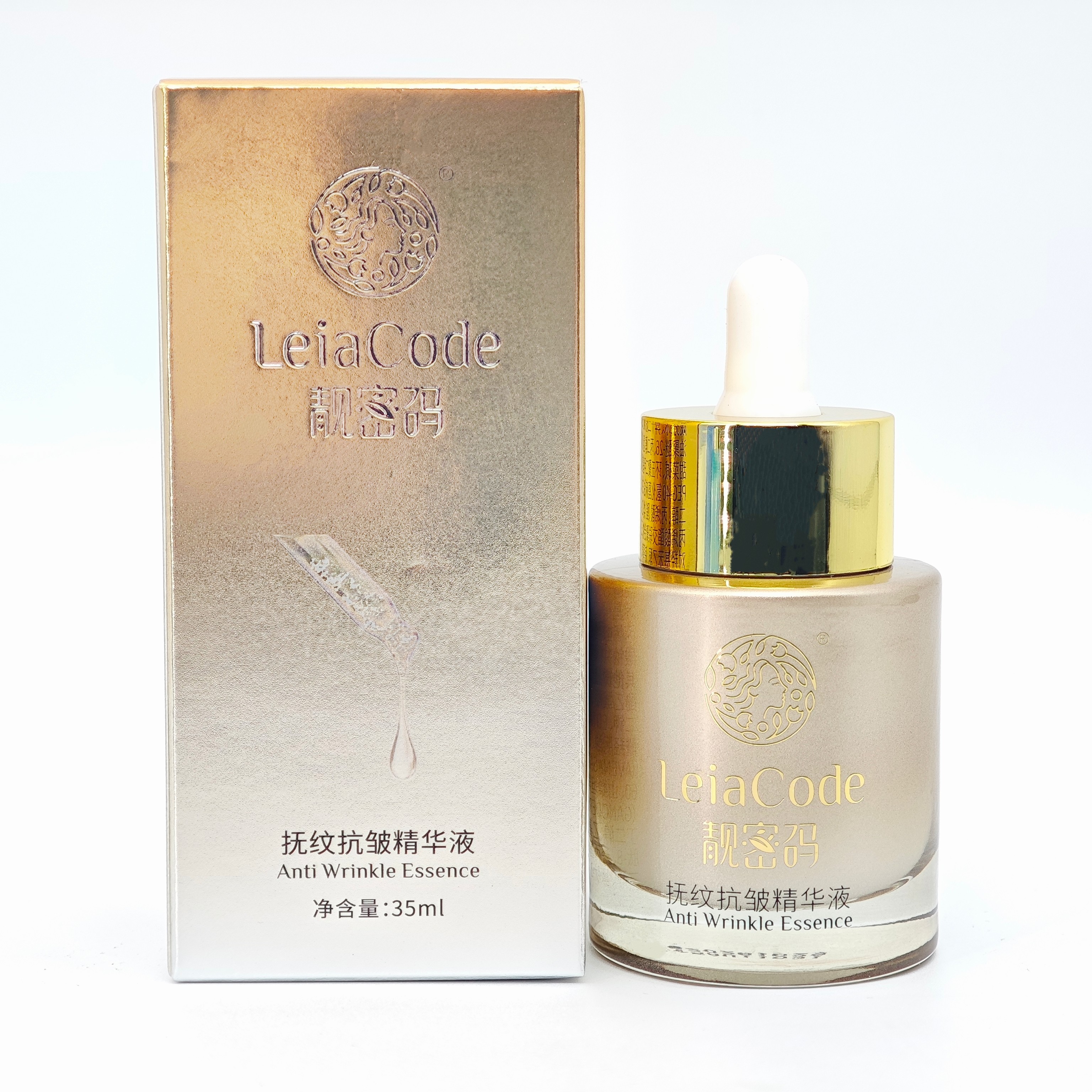 靓密码抚纹抗皱精华液凝颜紧致补水抗衰细腻新品化妆品专柜正品