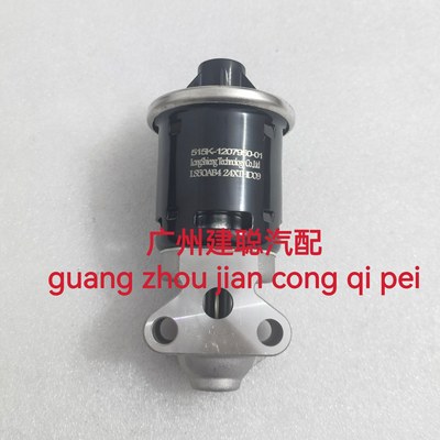 东风途逸 东安496M15KR 1.5  EGR阀总成515K-1207950-01EGR阀总成