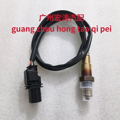 D4300适用于玉柴天然气发动机博士氧传感器0258017025客车