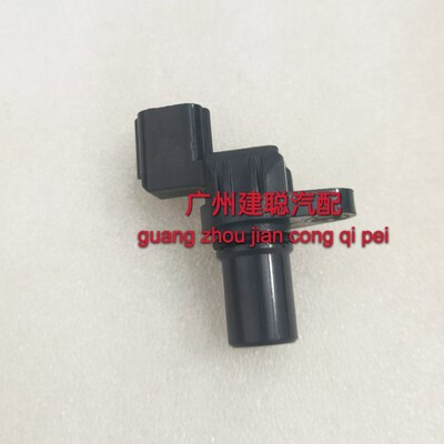 菱绅N84/进口菱帅CK4A /CS3A中华太空车D503凸轮轴位置传感器