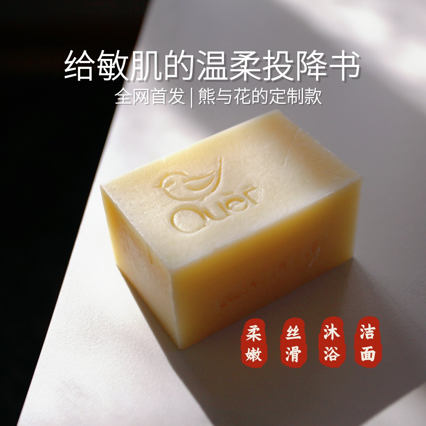 玫瑰金盏花浸泡油冷制手工皂敏痘肌温和洁面沐浴舒缓肌肤手信订制