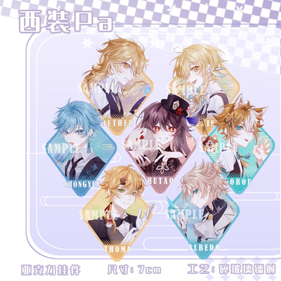 原神同人周边挂件徽章方卡