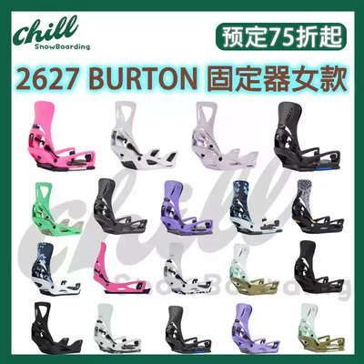 2627款Burton伯顿女STEP ON滑雪单板Escapade  Lexa X快穿固定器