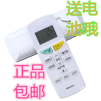 大金空调遥控器 ARC470A11 FTXH325LC-W FTXB335LC-W5FTXB335LC-R