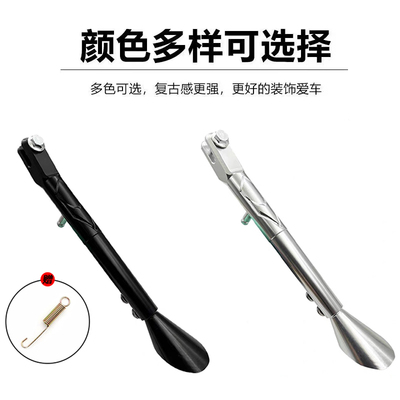 奇迹牛小牛脚撑u+b/n1s/uqi+u1c/U2电动车摩托车加长侧脚边撑改装