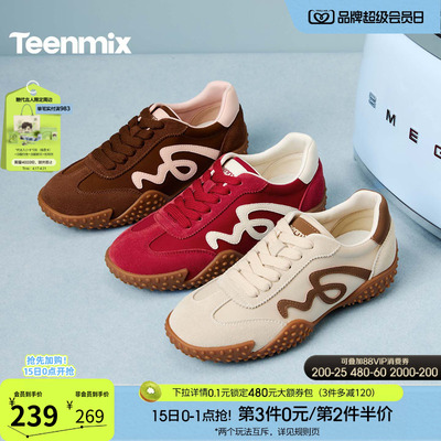 天美意厚底复古红色阿甘德训鞋女软底休闲运动鞋2026新款KG174AM6