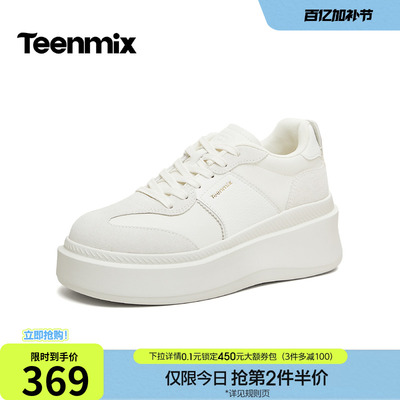 天美意百搭厚底增高小白鞋运动板鞋女休闲鞋2026春季新款6Z420AM6