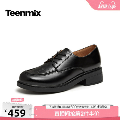 天美意复古英伦牛津鞋系带小皮鞋女休闲单鞋2026秋季新款CNG52CM6
