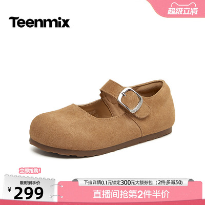天美意复古软底勃肯鞋童鞋休闲浅口单鞋女童鞋2026秋新款TX024C86