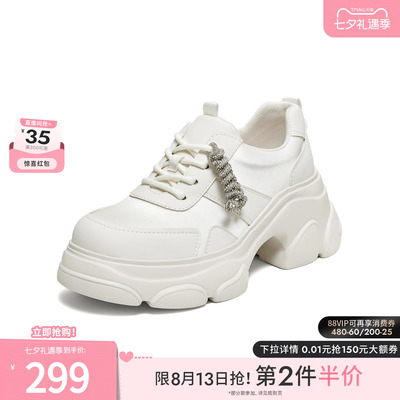 TATA他她女鞋2026秋季新款运动鞋时尚休闲百搭厚底老爹鞋CEG16AM6