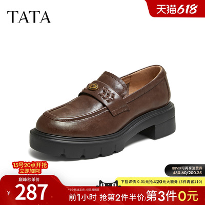 TATA他她百搭厚底乐福鞋黑色小皮鞋休闲时尚单鞋2026新款7LC21AA6