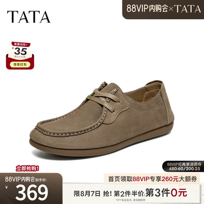 TATA他她男鞋2026春季乐福鞋舒适百搭休闲鞋厚底豆豆鞋MGR02AM6