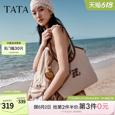TATA他她女包2026夏季新款商场同款通勤女气质简约托特包X3583BX6