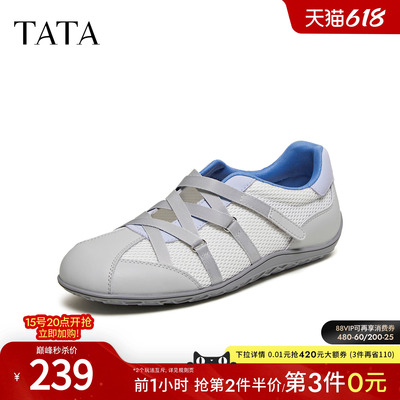 TATA他她百搭平底玛丽珍鞋女运动芭蕾舞鞋休闲鞋2026新款G3T02AM6