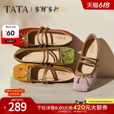 TATA他她女鞋浅口单鞋蝴蝶结玛丽珍平底芭蕾羊皮休闲鞋子YRT03CQ5