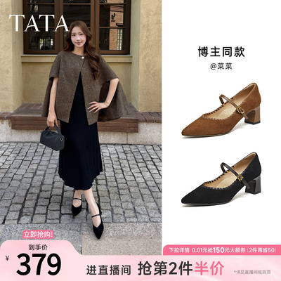 TATA他她粗跟玛丽珍鞋女羊皮高跟鞋尖头单鞋女鞋2026新款XGM06AQ6