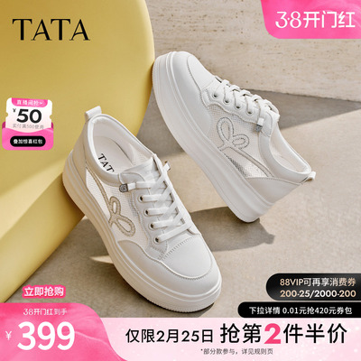 TATA他她女鞋2026夏季新款板鞋时尚休闲鞋百搭厚底小白鞋WJN31BM6