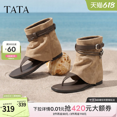 TATA他她凉靴2026新款女鞋外穿夹脚休闲凉鞋舒适百搭拖鞋CQE02BB6
