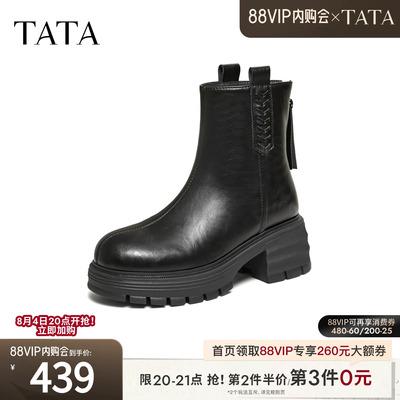 TATA他她靴子2026秋季新款时装靴百搭女鞋休闲靴黑色短靴CFJ02DD5
