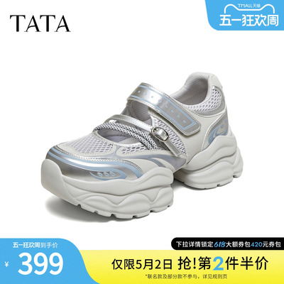 TATA他她女鞋2026夏季新款浅口单鞋女休闲运动玛丽珍鞋CY218BQ6