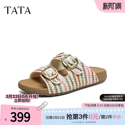 TATA他她女鞋2026夏季新款勃肯鞋百搭时尚休闲外穿拖鞋CAQ03BT6