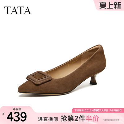 TATA他她浅口单鞋女百搭棕色猫跟高跟鞋女小皮鞋2026新款UMS06AQ6